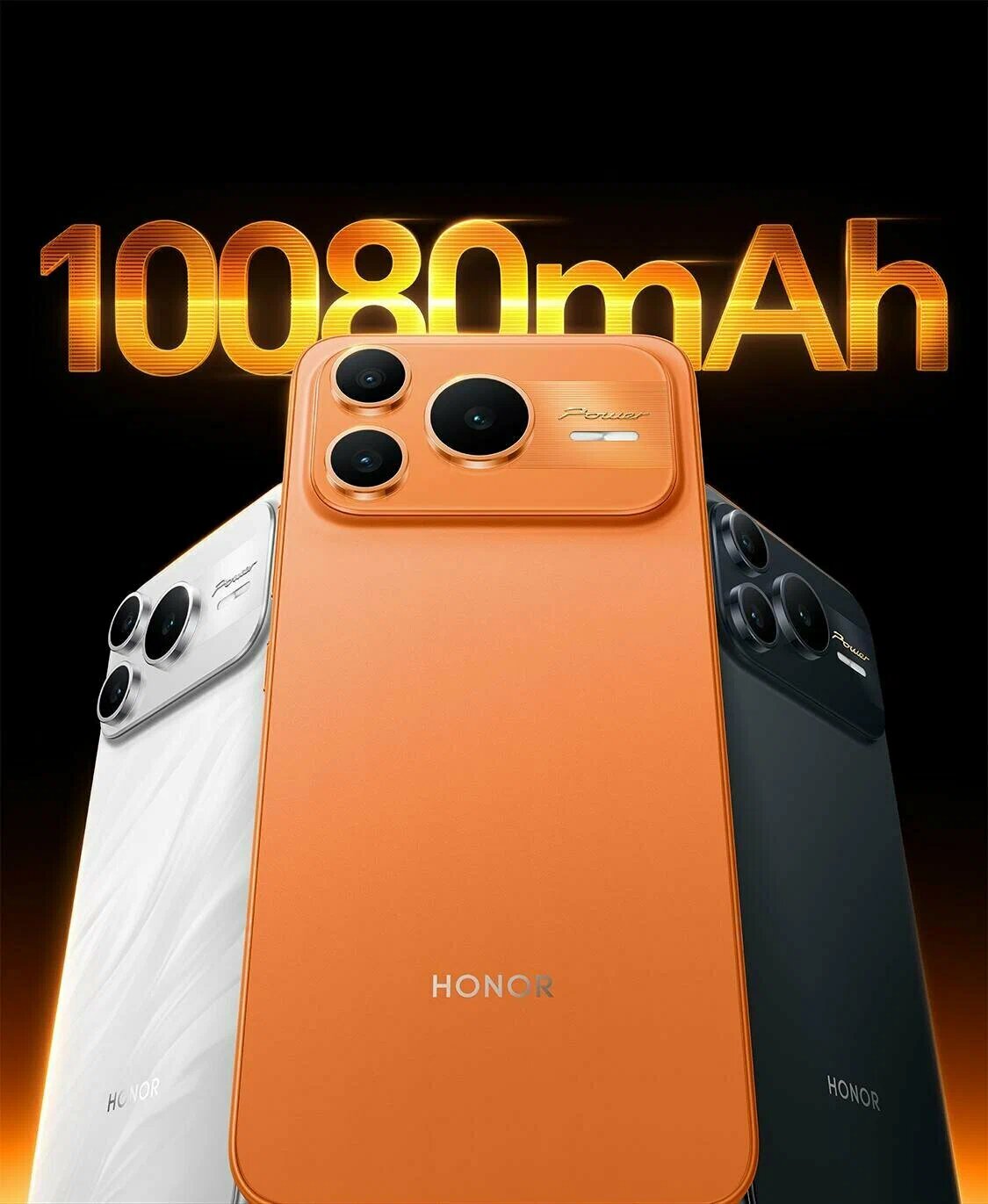 Смартфон HONOR Power 2 10080 мАч батарея IP69K защита Dimensity 8500 Elite русского Google 5G CN，12/ 256 оранжевый