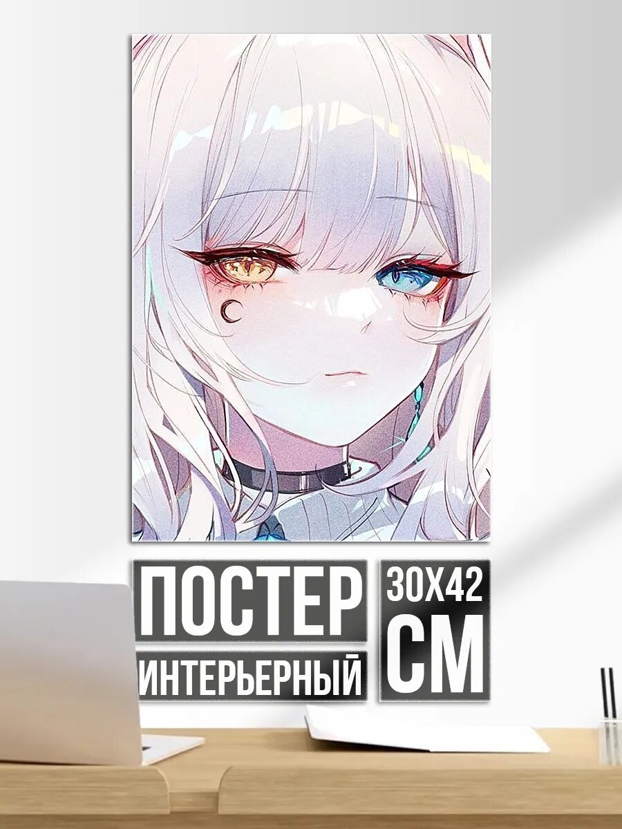 Плакат постер Девушка с кошачьими ушками