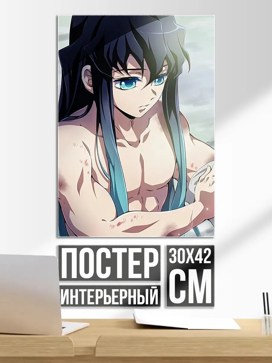 Плакат постер Муичиро Токито