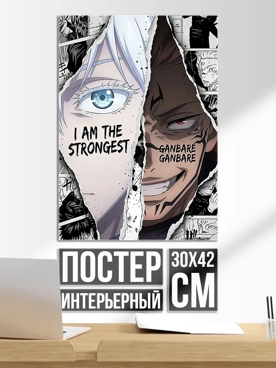 Плакат постер Аня Форджер цветок