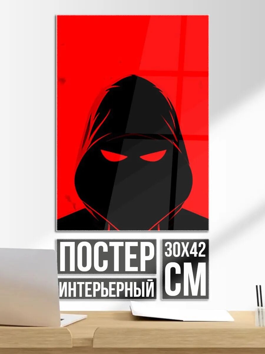 Постер на стену Хакер на красном