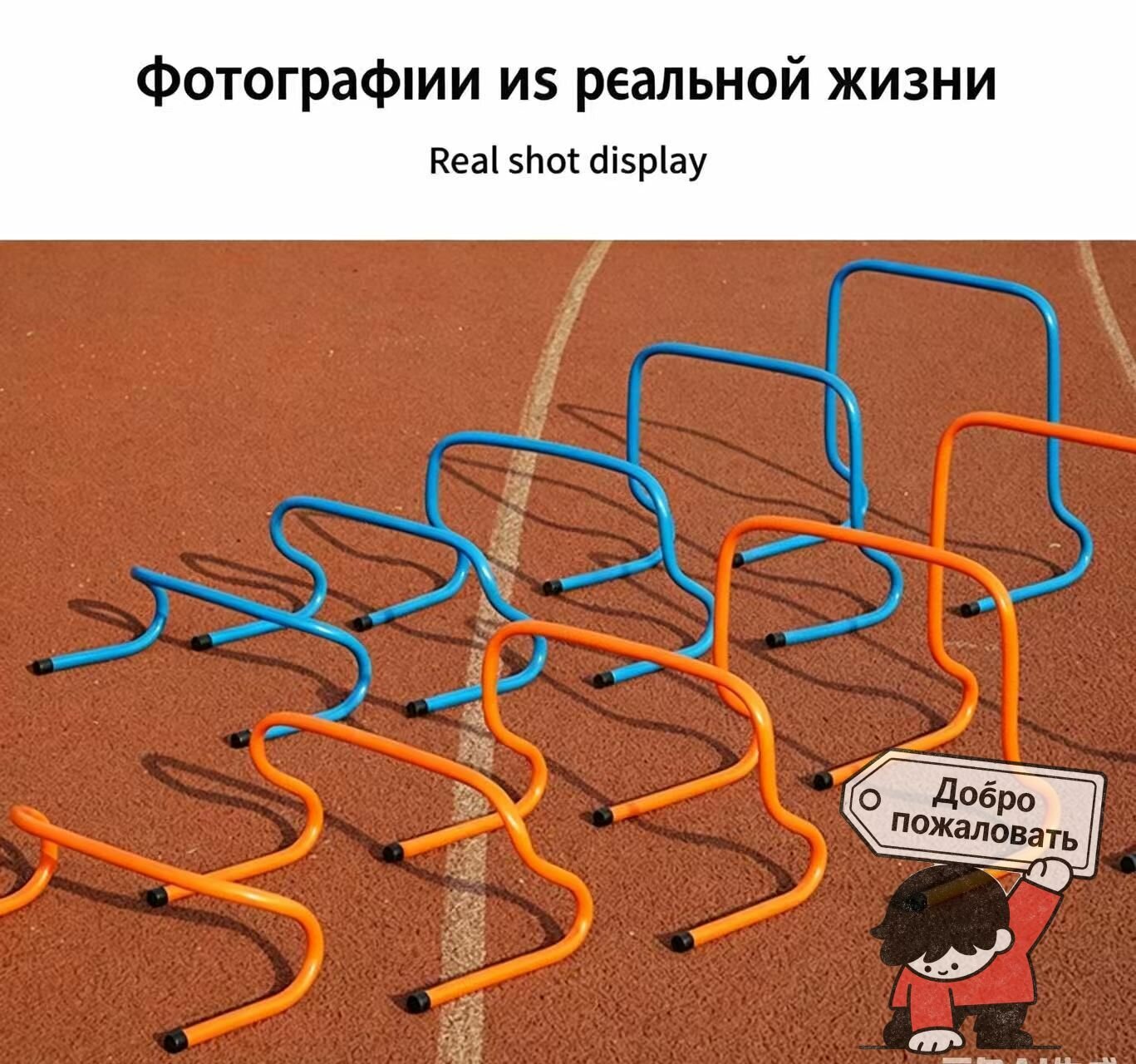 Палочка эстафетная — фото 1