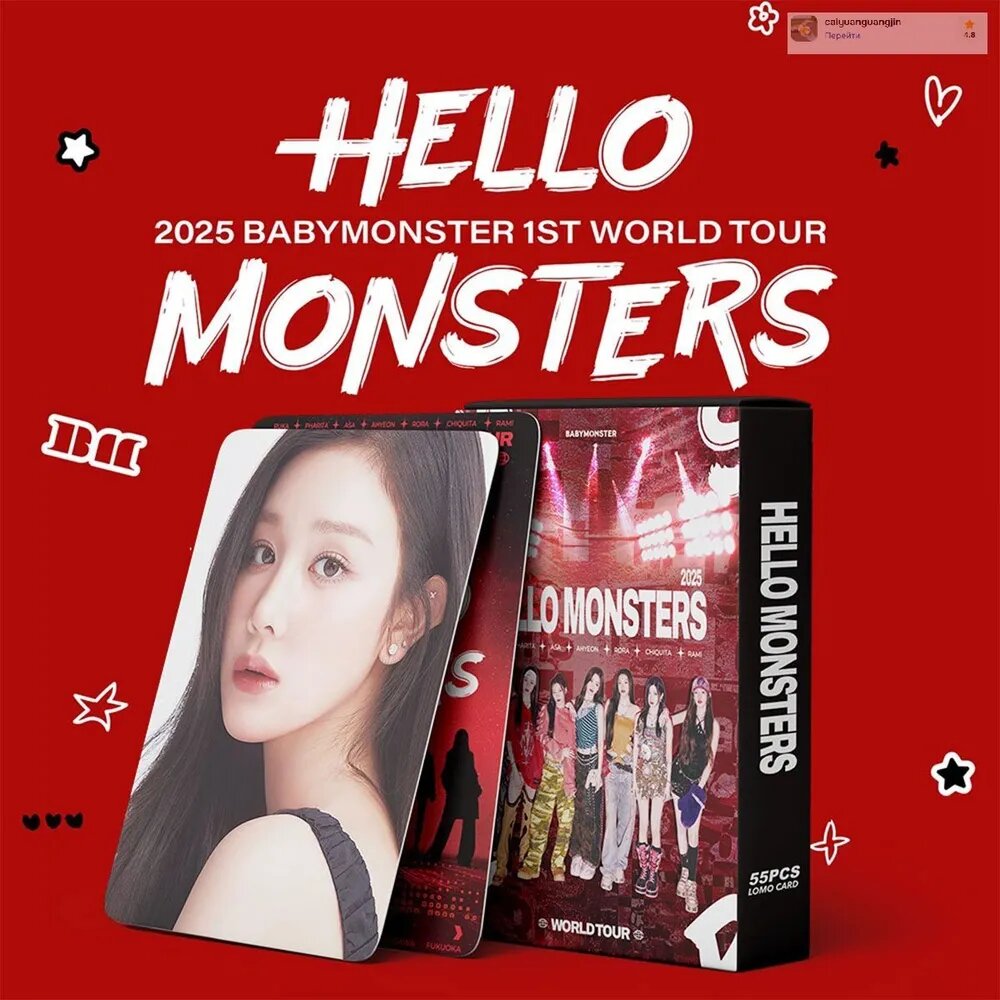 Эксклюзивный набор из 55 миниоткрыток BABYMONSTER с постером, посвященный мировому туру Hello Monsters 2025, создан для поклонников KPOP