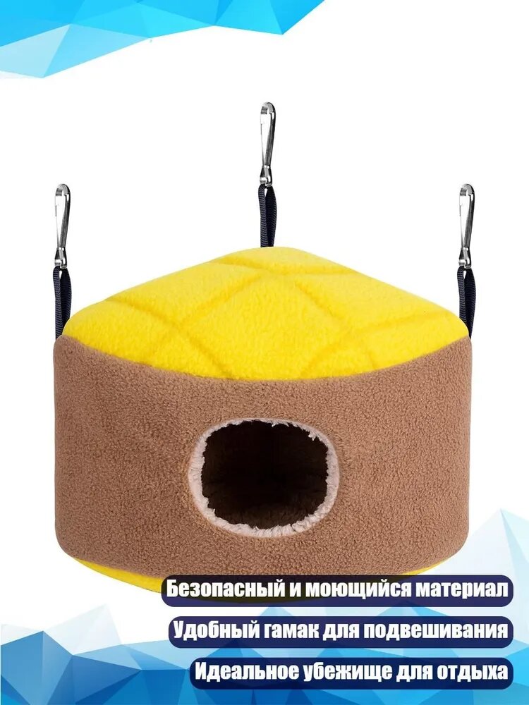 Теплое гнездо для птиц