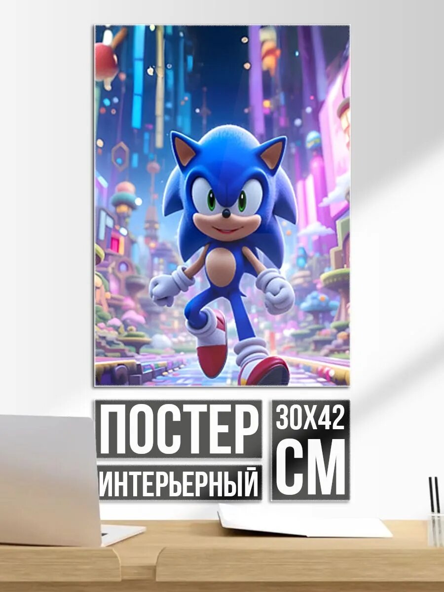 Постер на стену Sonic в неоновом городе
