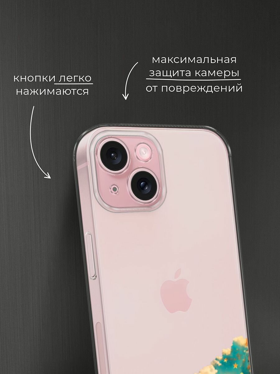 Чехол на Apple iPhone 15 / Айфон 15 с принтом Облака и звездное небо, прозрачный — фото 1