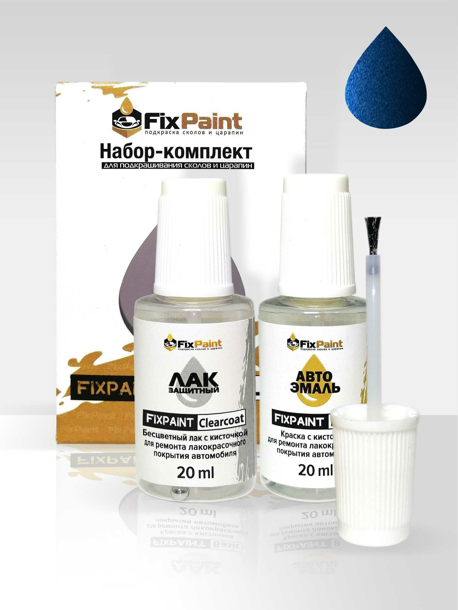Подкраска KIA, код ZD6, ZD6 DAZZLING BLUE PACIFIC BLUE, набор FixPaint Double, краска и лак для подкраски сколов и царапин