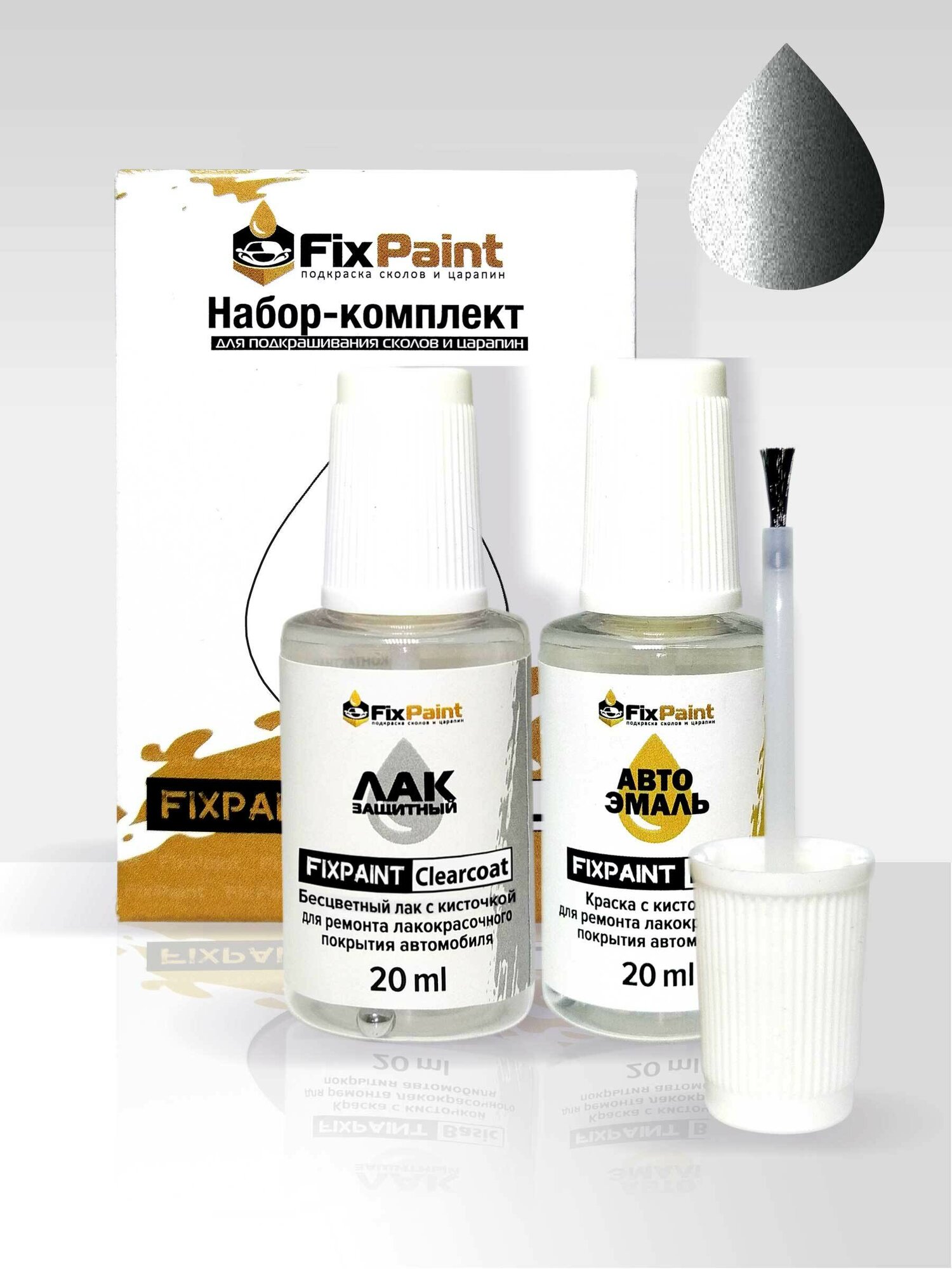 Подкраска INFINITI, код WV2, DIAMOND GRAPHITE TITANIUM, набор FixPaint Double, краска и лак для подкраски сколов и царапин