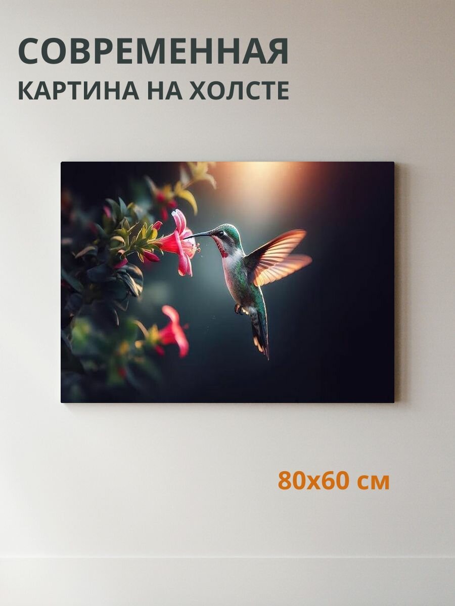 Картина на холсте Колибри и цветок 80x60 см