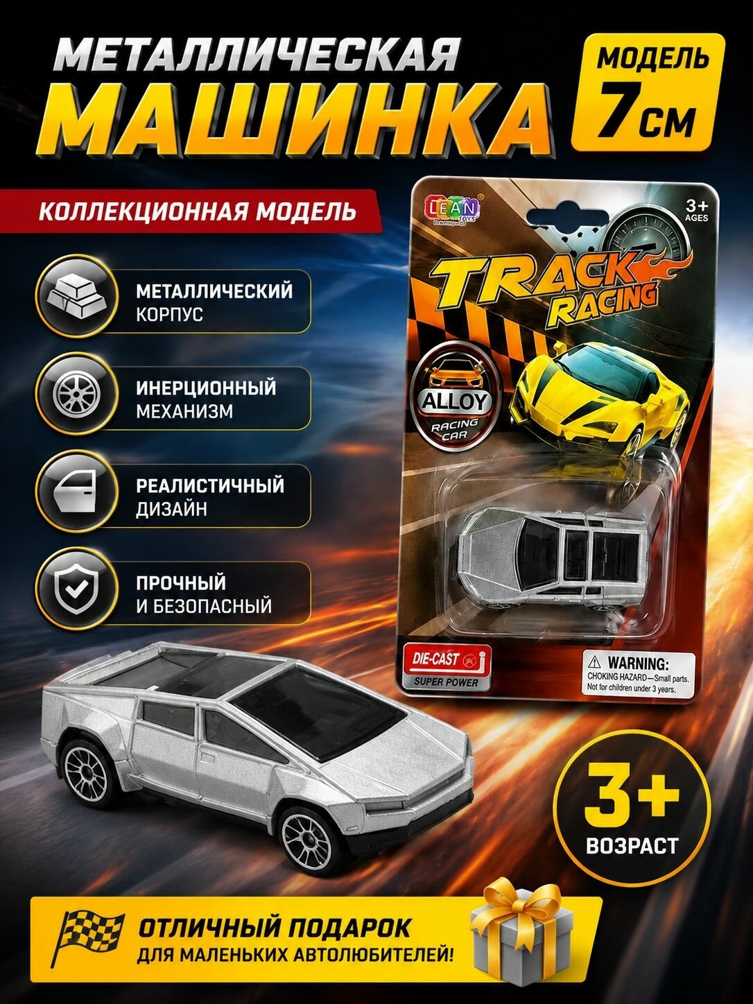 Металлическая машинка модель 7см (H2099-12)