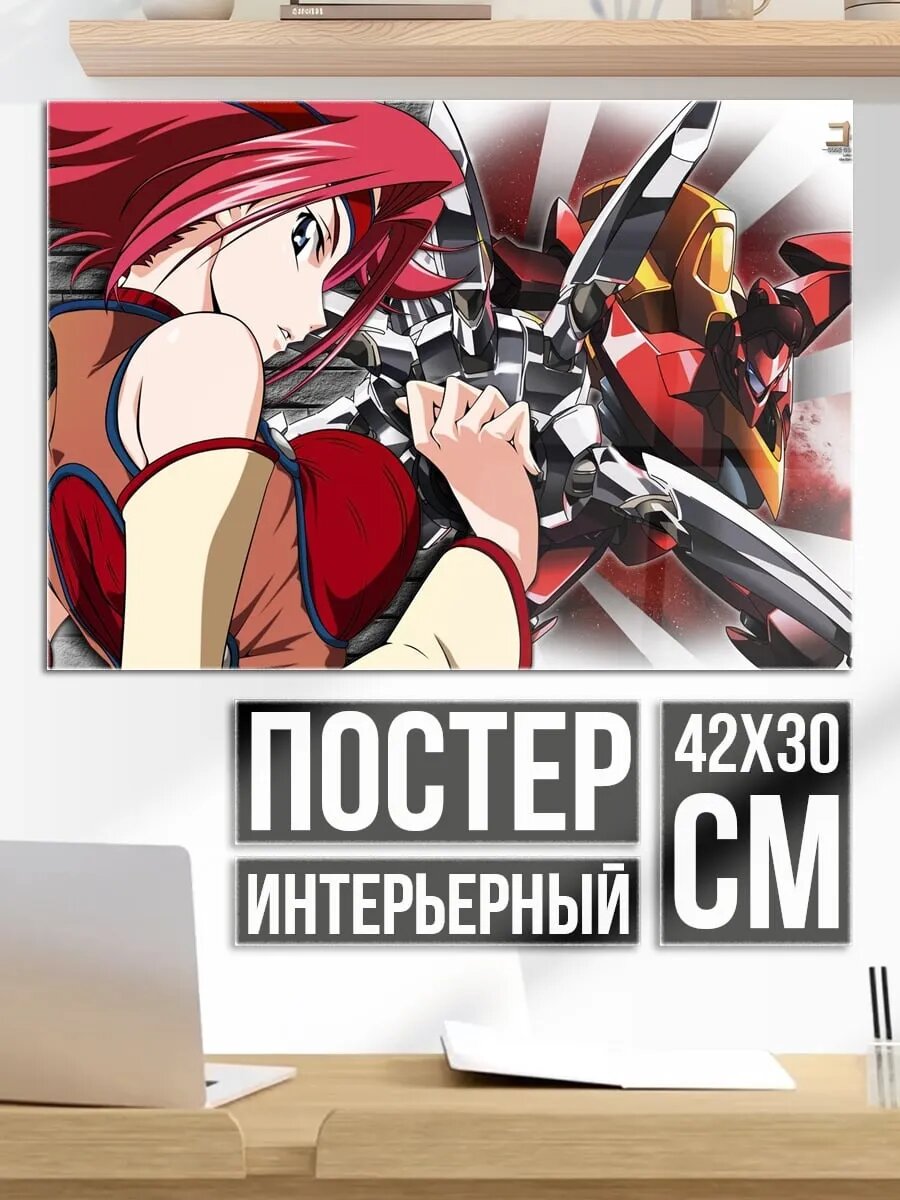 Плакат постер Рентон и Нирва