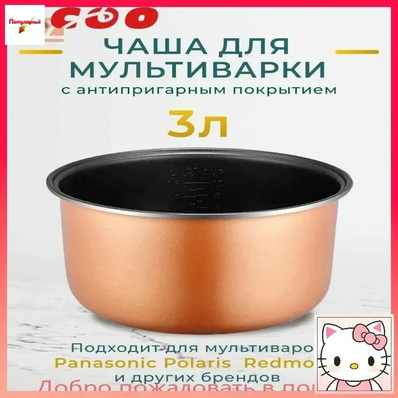 Мультиварка-скороварка l1FxlL