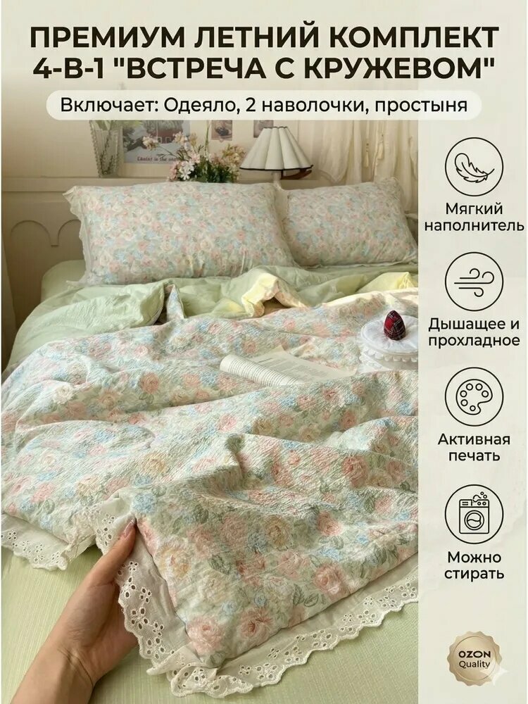 Комплект постельного белья, Микрофибра, Двуспальный, наволочки 48x74