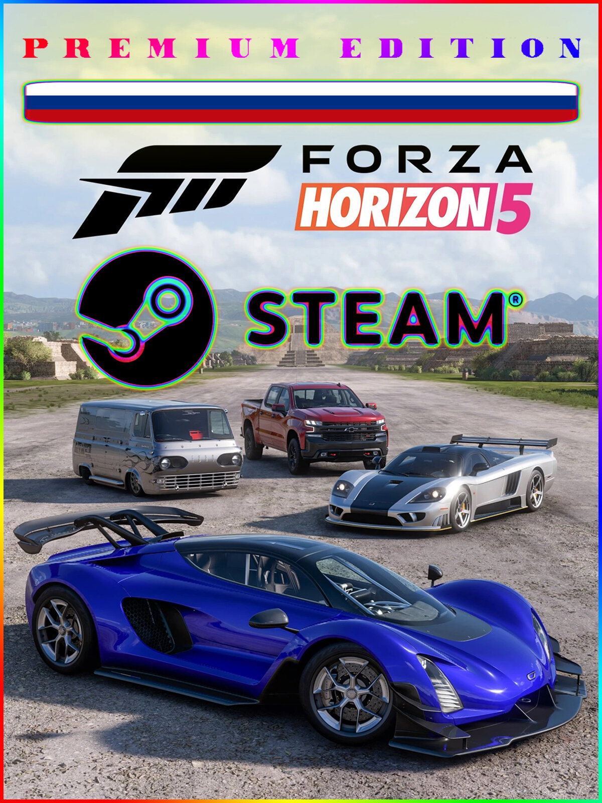 Forza Horizon 5 Premium Edition Steam / Любой Регион / Форза Горизонт 5 Премиум ПК / Новый (0 часов) Стим