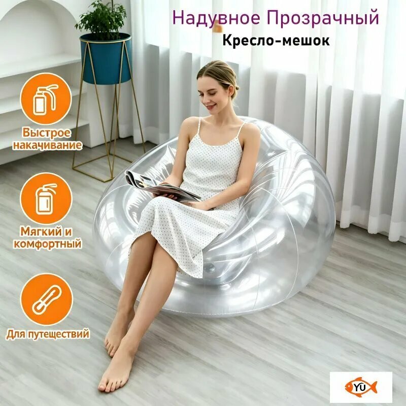 Кресло-мешок Мяч, Капвелюр, серебристый