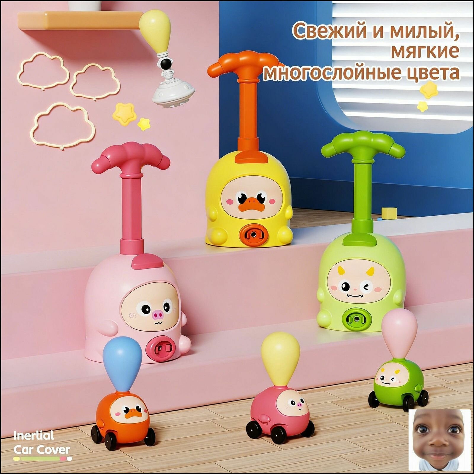 Интерактивная игрушка — фото 1