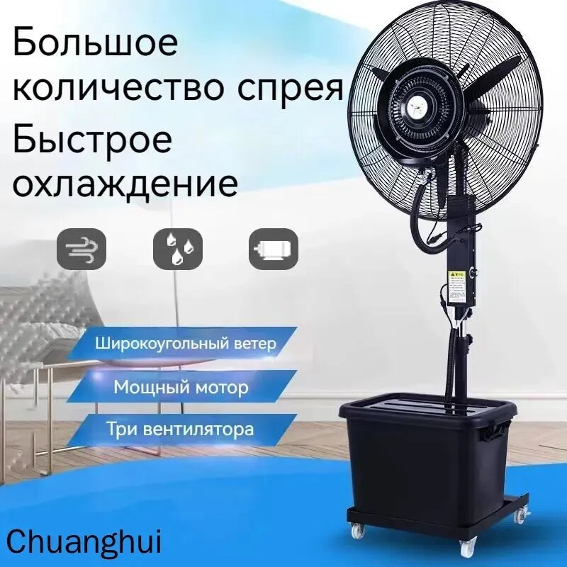 Черный напольный вентилятор, тихий вентилятор для дома и офиса