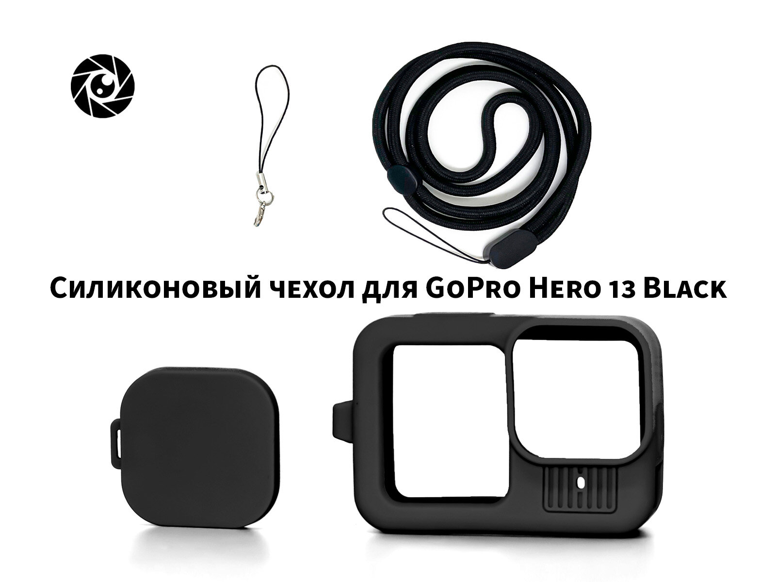 Силиконовый чехол для GoPro Hero 13 Black