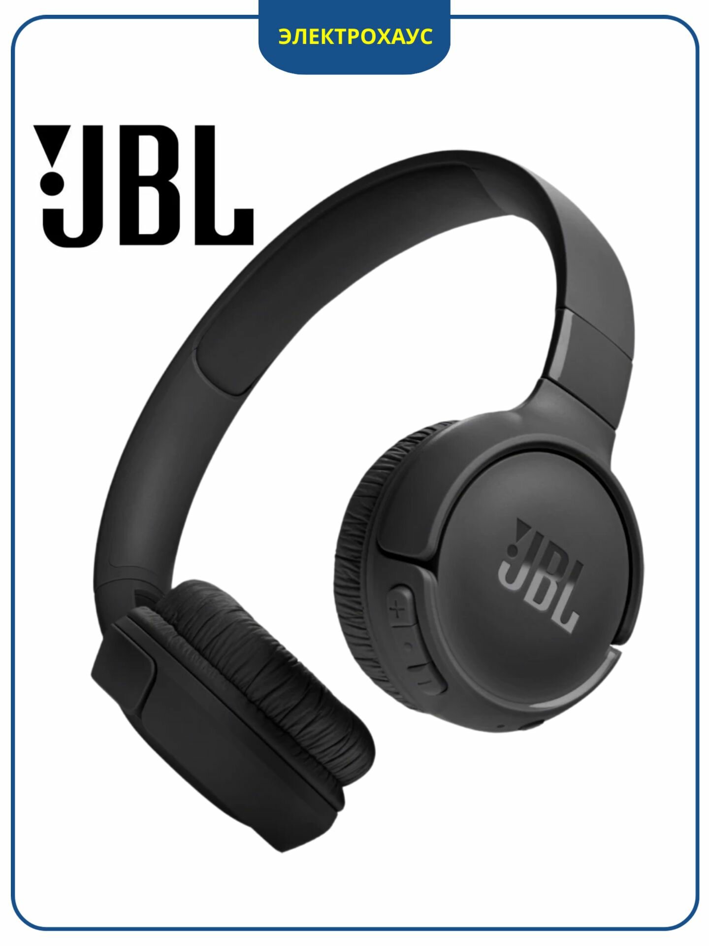 JBL Наушники беспроводные накладные Tune 520BT, черные