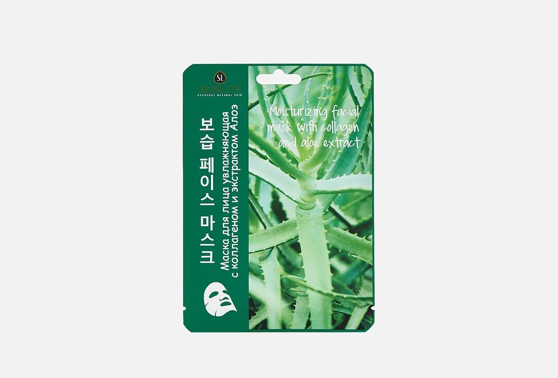 Skinlite с коллагеном и экстрактом Алоэ Маска для лица увлажняющая 1шт