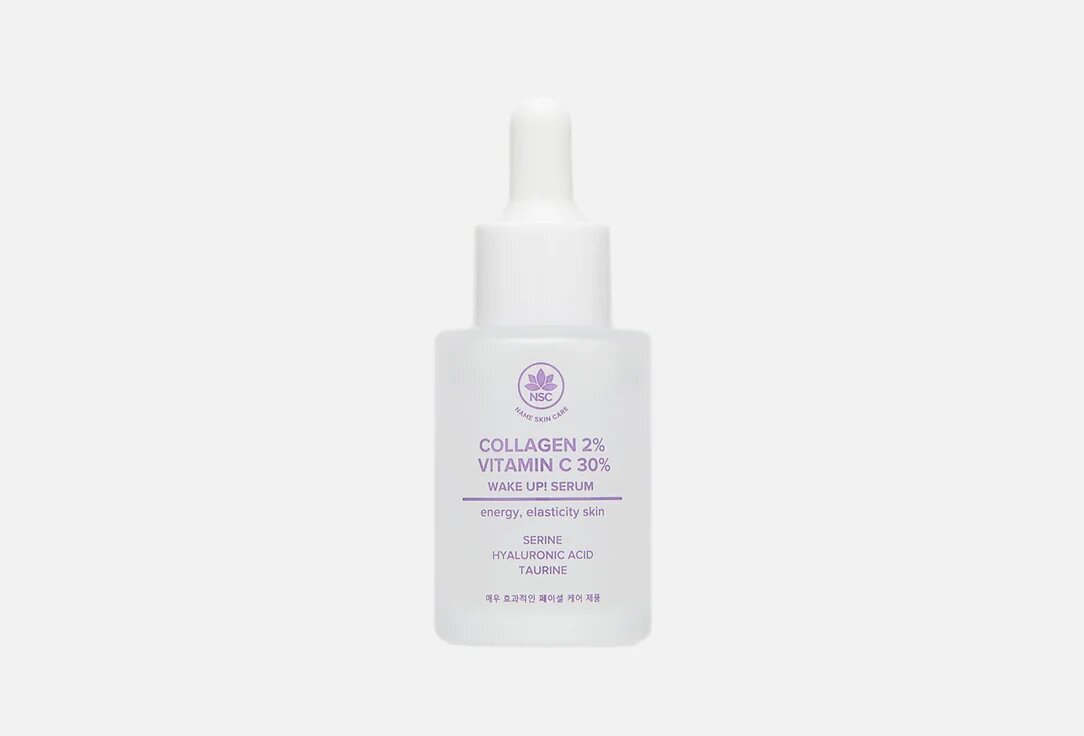 Name Skin Care Toning Face Serum with Vitamin C & Collagen Тонизирующая сыворотка с Витамином С и Коллагеном 30мл