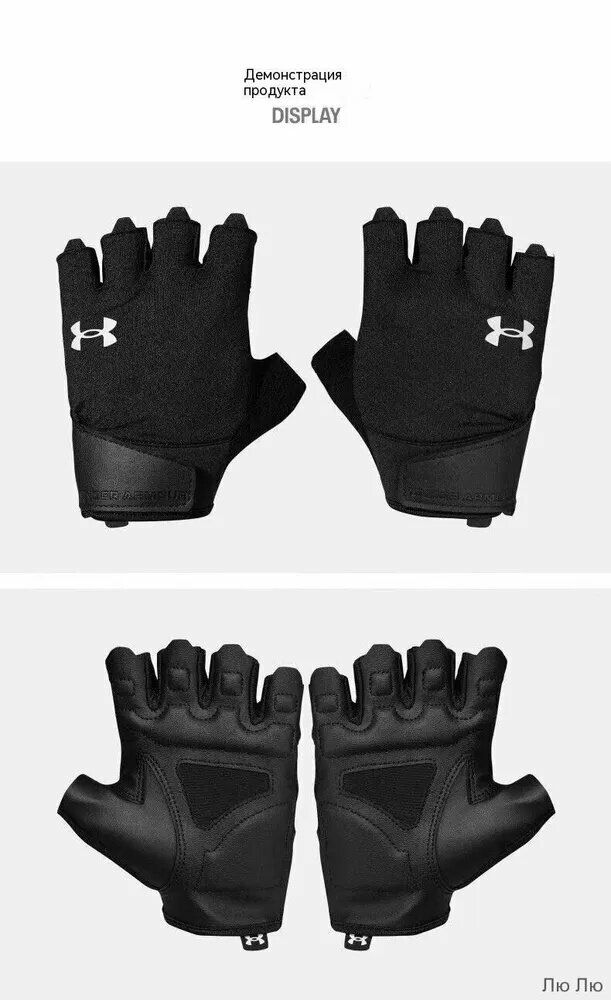 Under Armour Перчатки для фитнеса, легкой атлетики, размер: S