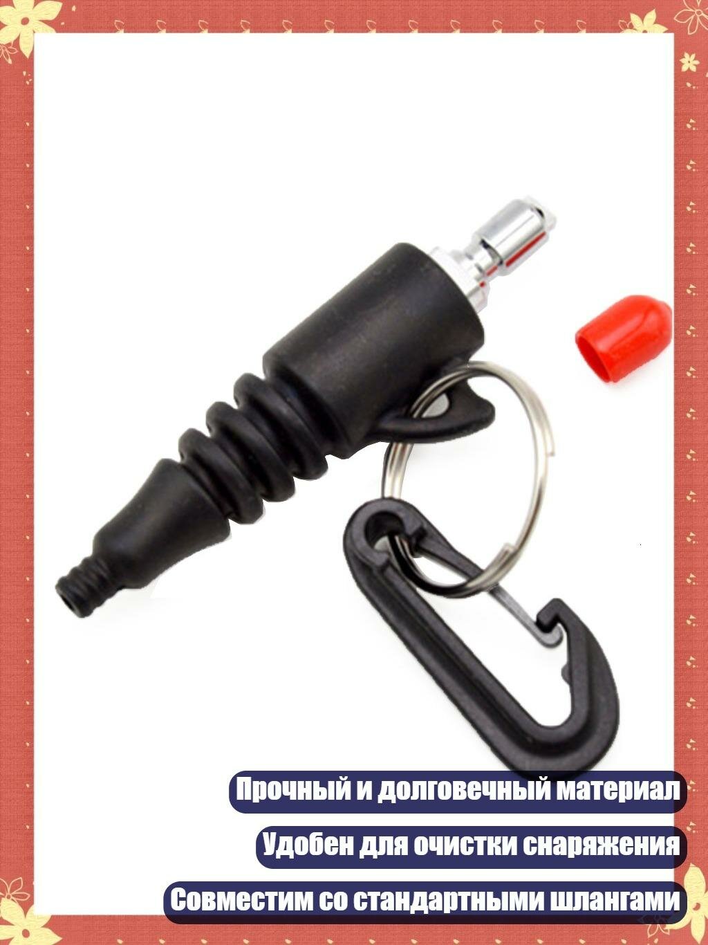 Коннектор для воздуха для акваланга