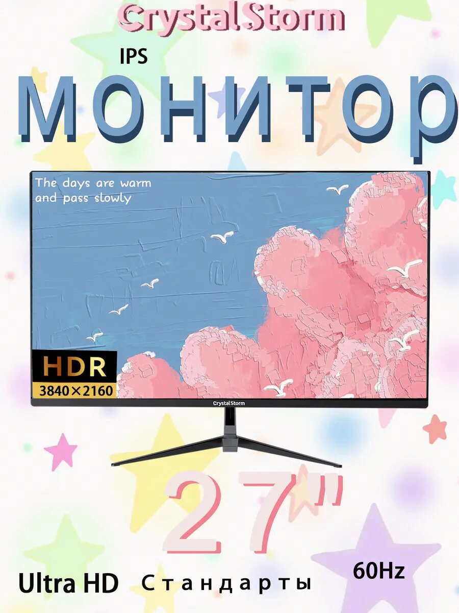 Монитор CrystalStorm, диагональ 27", 3840 x 2160 пикселей, 60Гц, матовый, чёрный