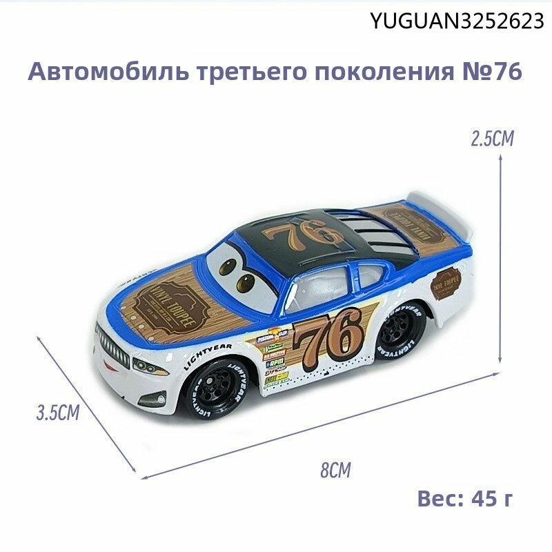 Маккуин Тачки 3, металлическая машинка-гоночка, коллекционная игрушка для детей, отличный подарок мальчику