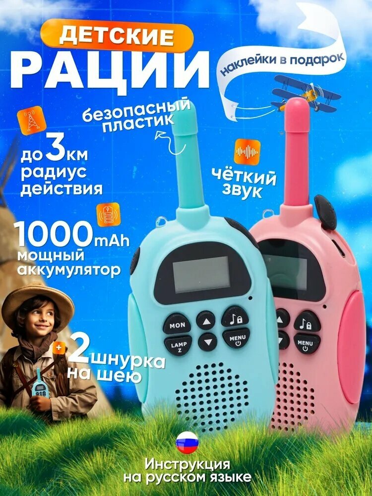 Сюжетно-ролевые игрушки
