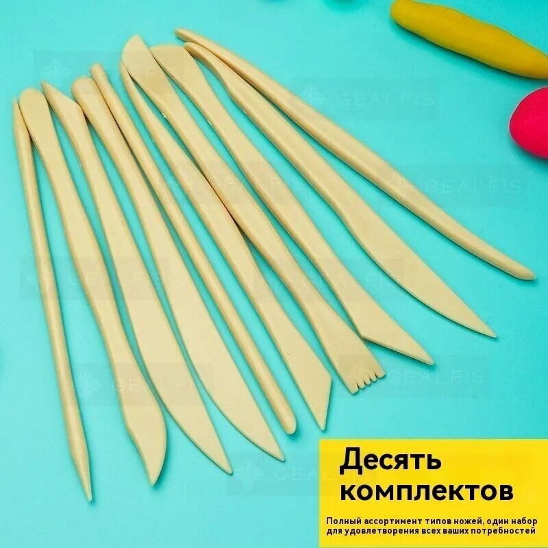 Набор стеков для лепки . Стеки для лепки