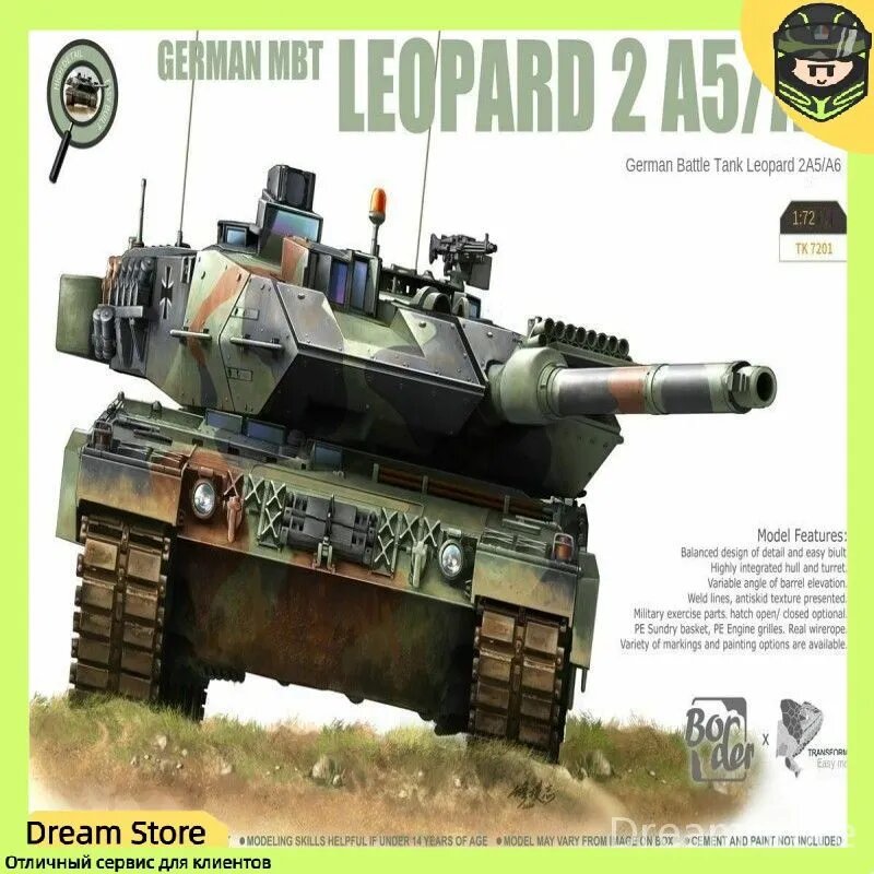 Эксклюзивная модель танка Леопард 2 A5/A6 в масштабе 1/72 от Border Model TK7201, Германия