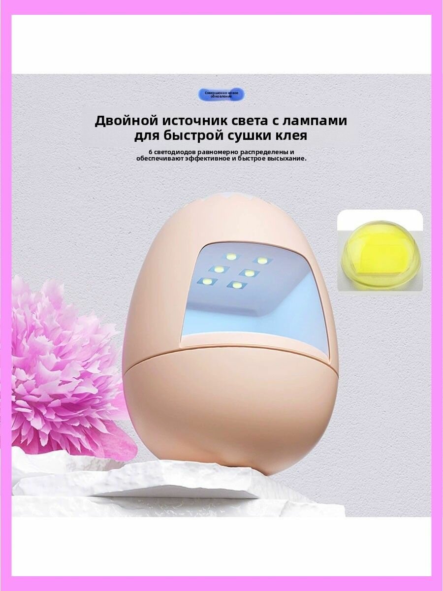 Компактная лампа для маникюра с UV и LED, обеспечивающая премиум сушку гель лака