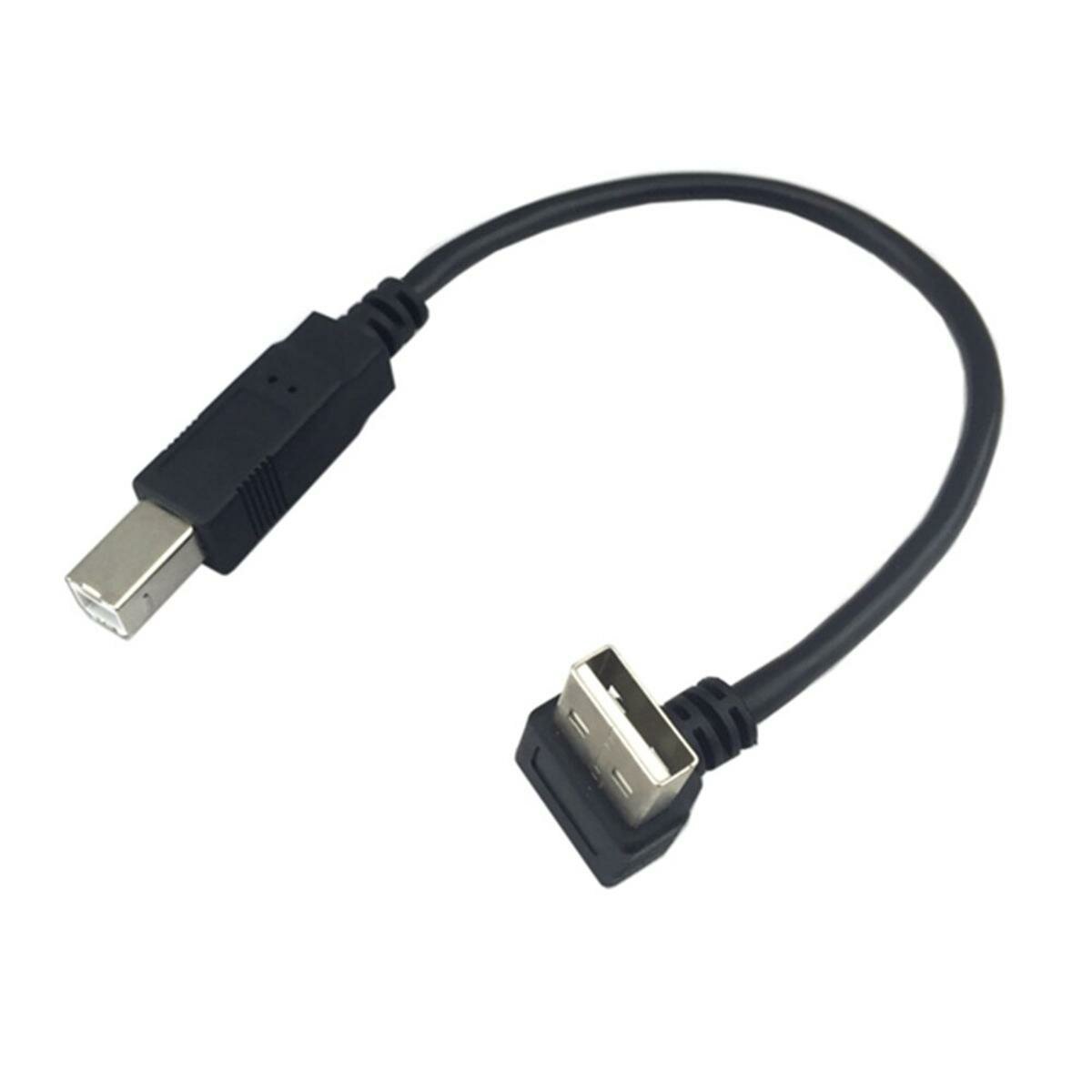 Изогнутый вверх на 90 градусов разъем USB 2,0 тип B кабель для принтера сканера жесткого диска 20 см с оплеткой экрана