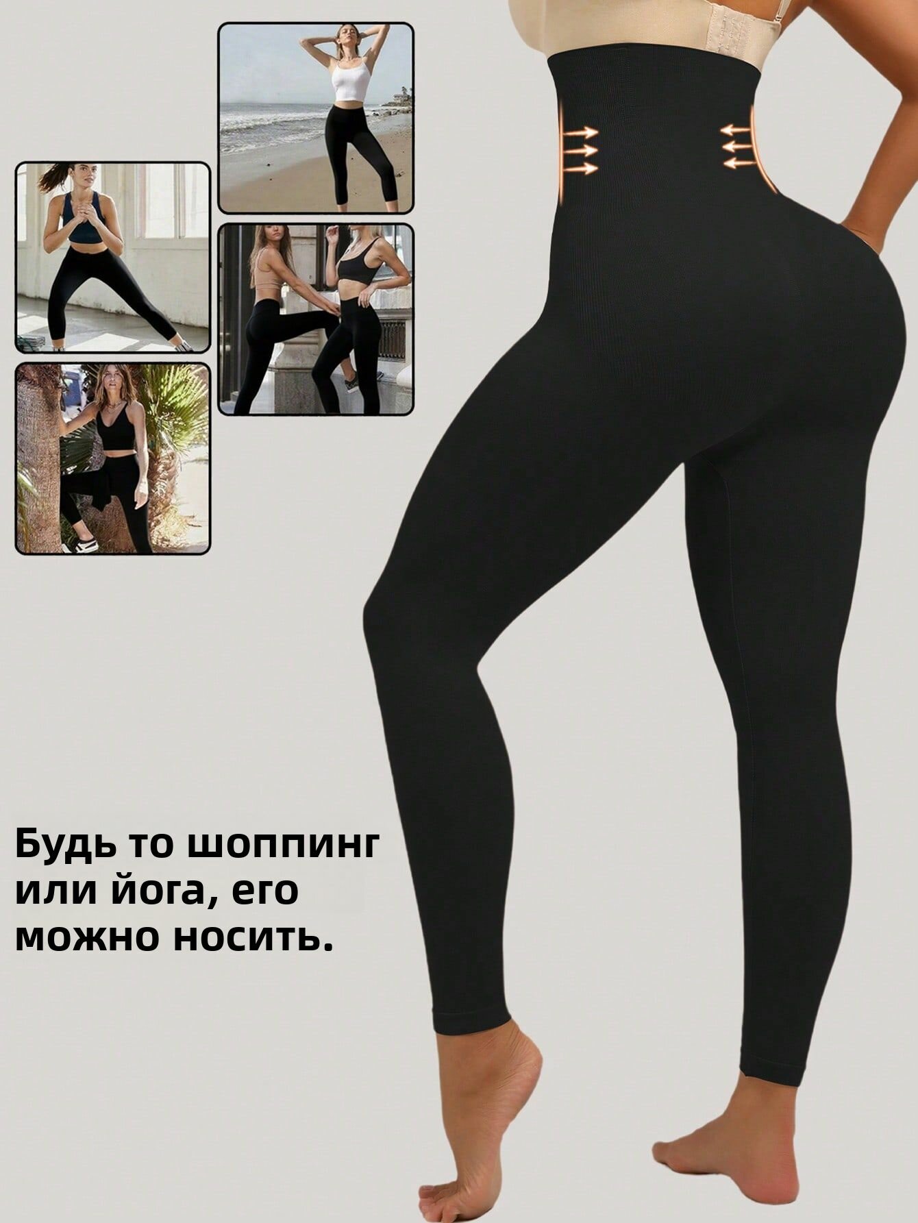Leggings — фото 1