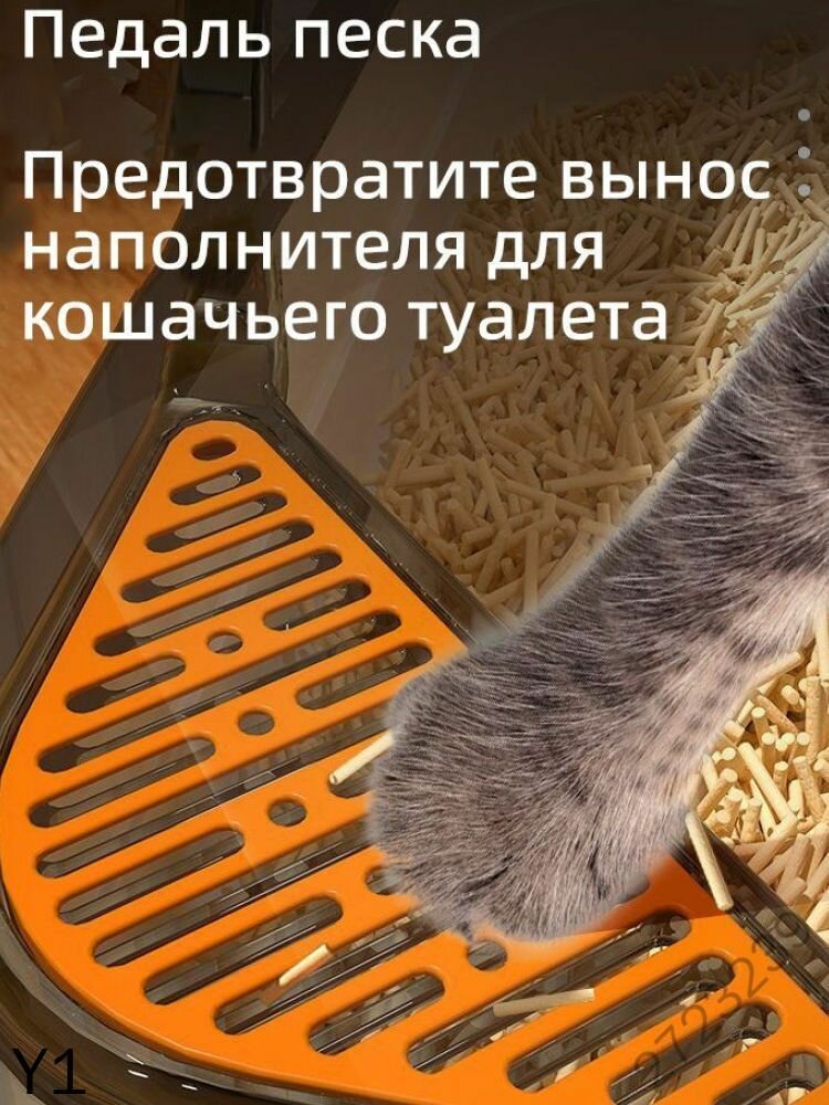 Туалет для животных — фото 1