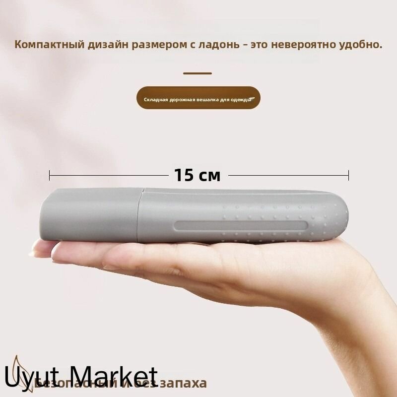 Вешалка плечики, 40 см, 2 шт