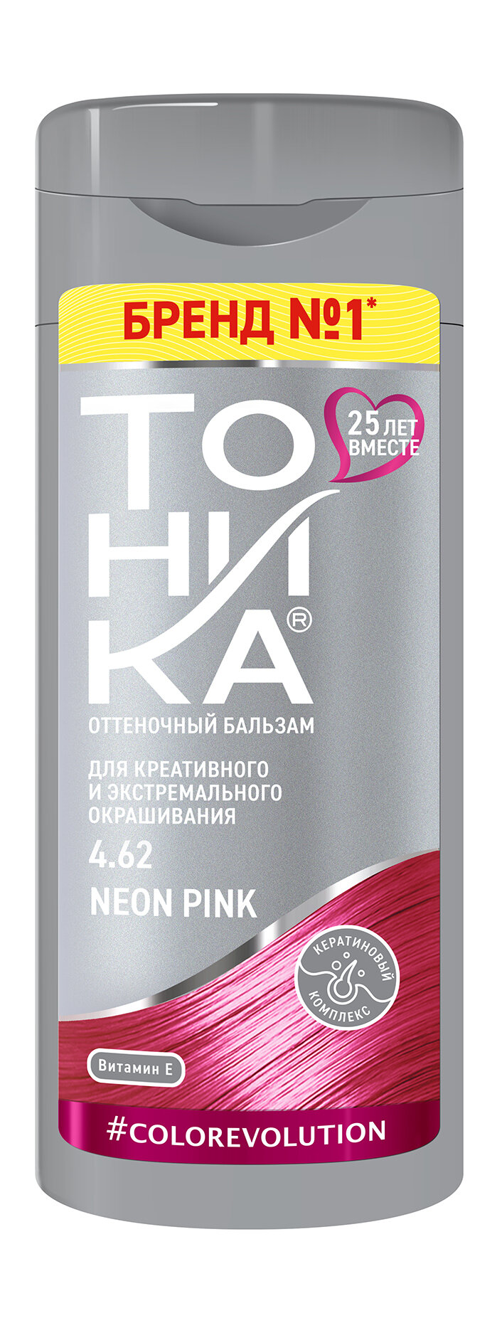 Бальзам для волос оттеночный, 150 мл, 4.62 Neon Pink