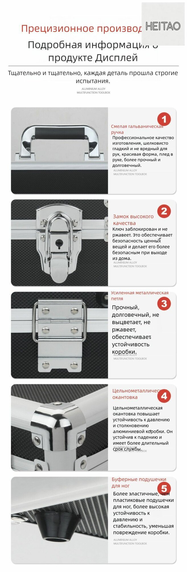 Кейс ударопрочный — фото 1