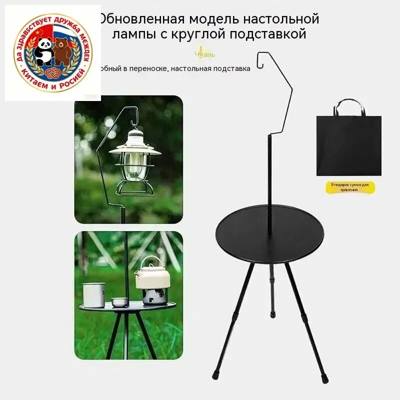 Садовый стол, Металл 37х55 см