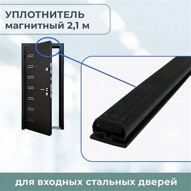 Магнитный уплотнитель MOKKA