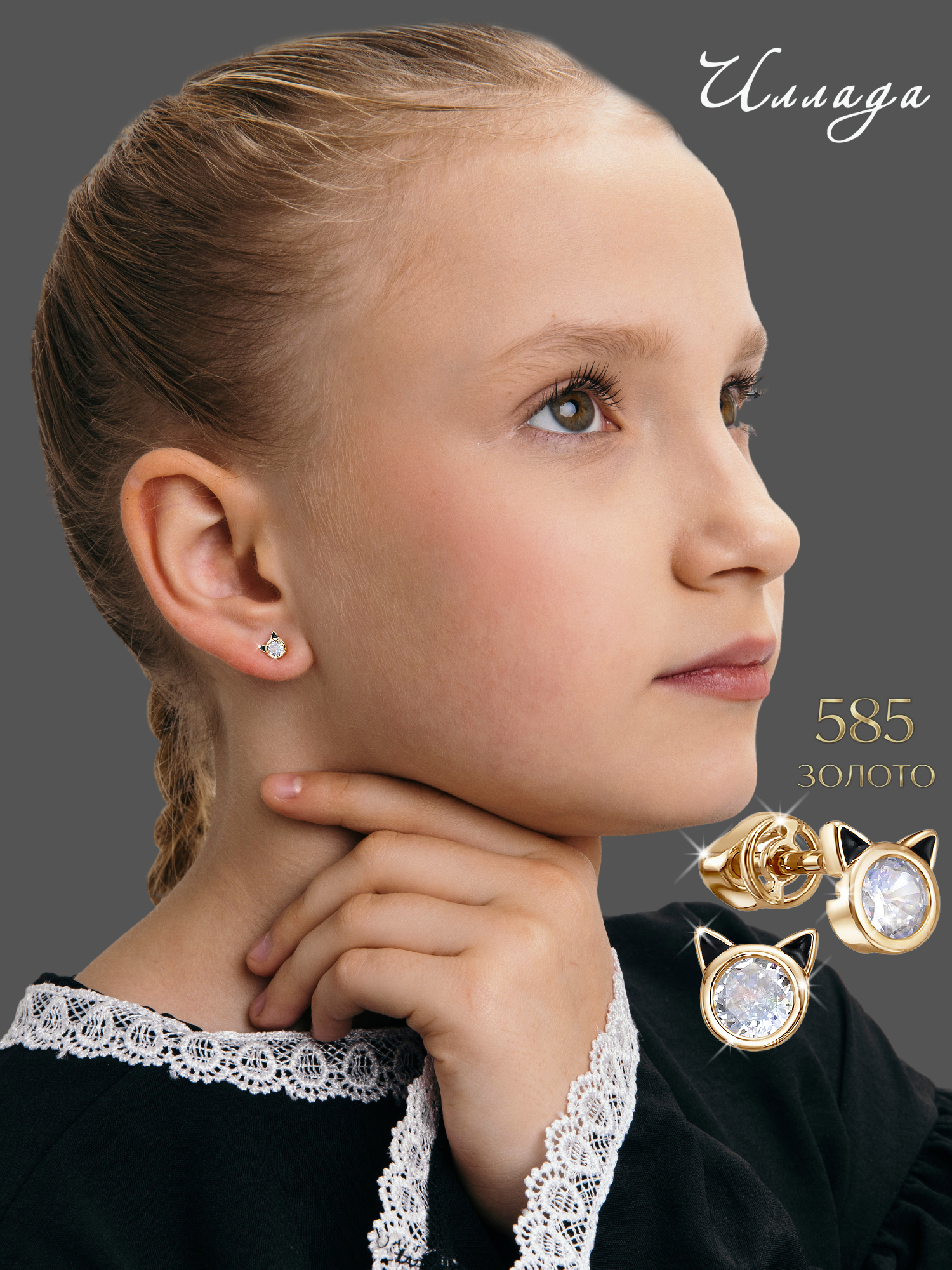 Серьги пусеты, красное золото, 585 проба, эмаль, фианит