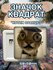 Значок квадрат