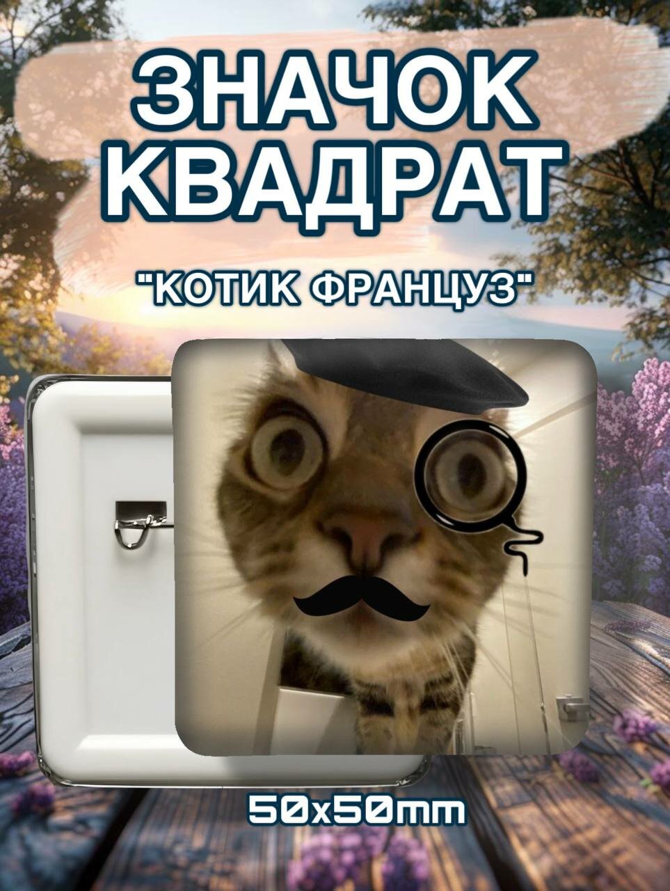 Значок квадрат