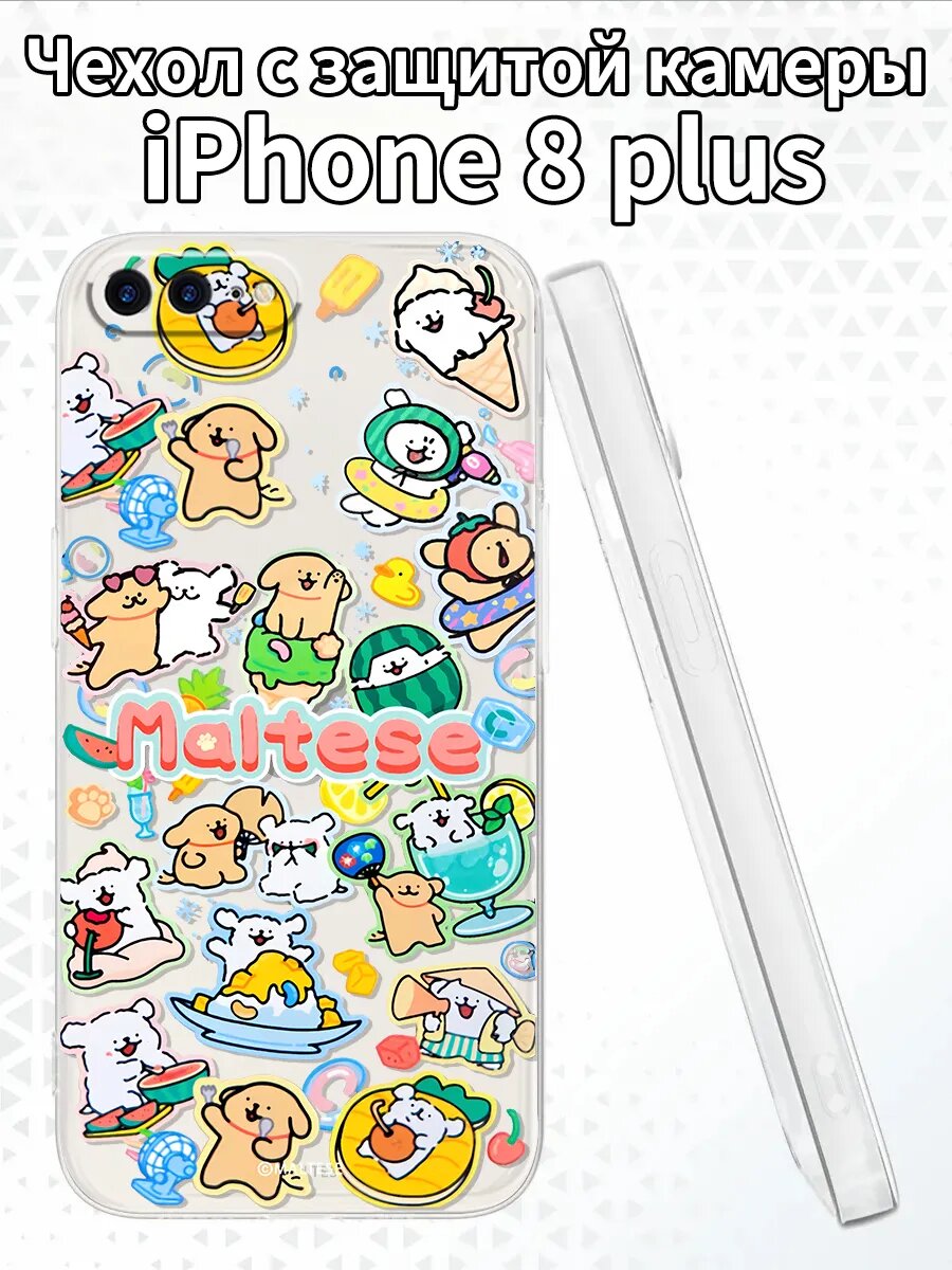 Чехол для iPhone8plusс изображением мальтезе