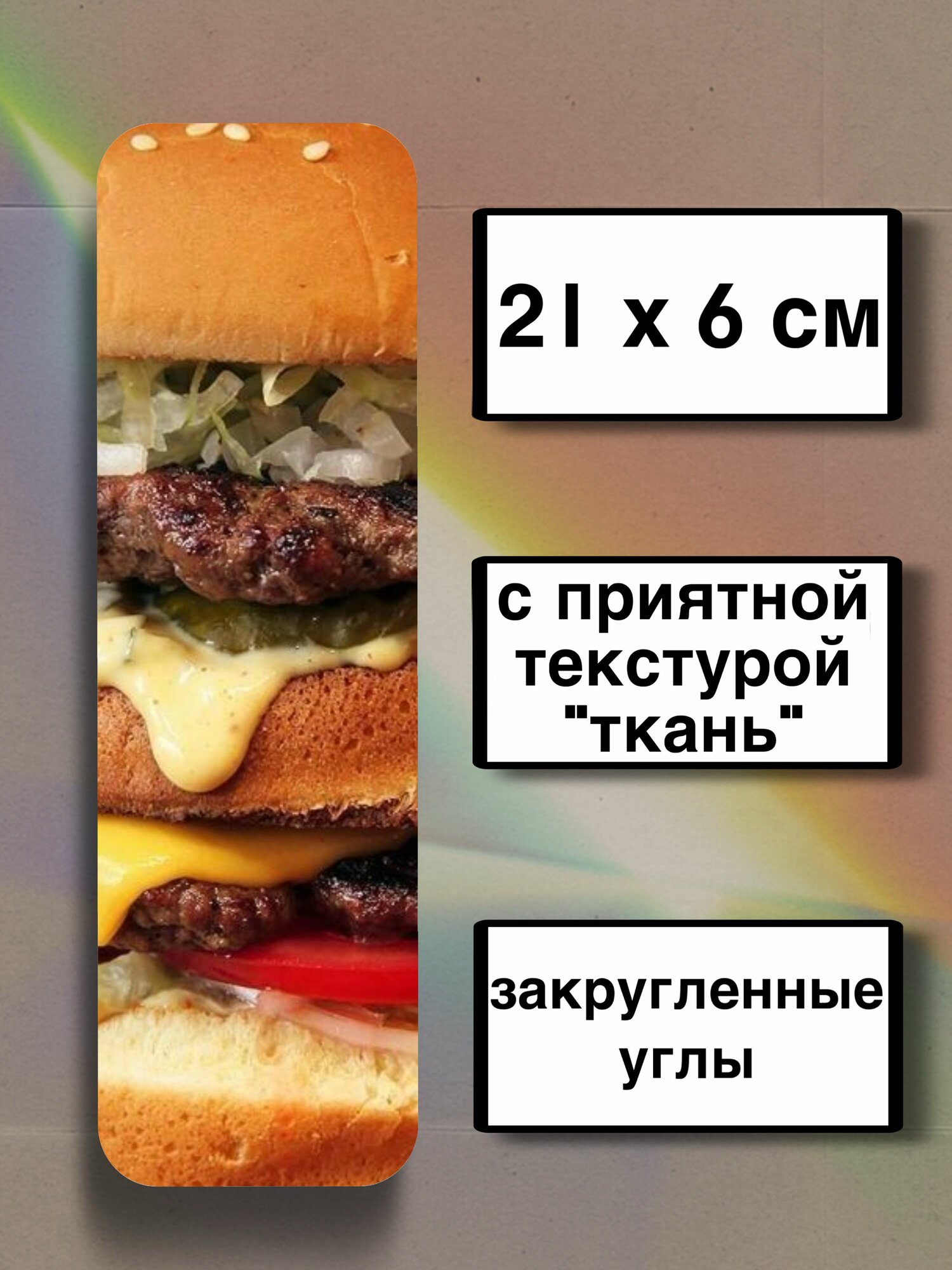 Закладки для книг — фото 1