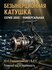 Катушка