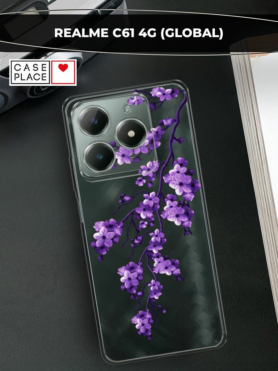 Силиконовый чехол на Realme C61 4G (Global) / Реалми C61 4G с принтом Фиолетовая сакура