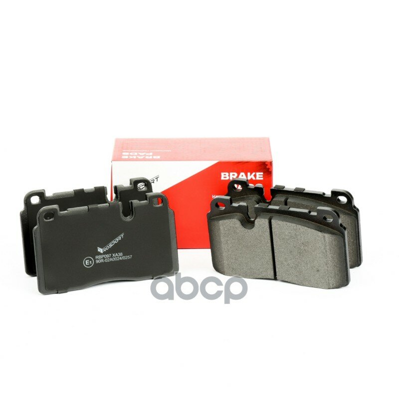 Тормозные колодки ROSPART арт. RBP097