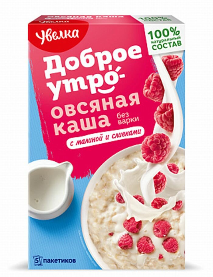 Каша овсяная малина со сливками 5х40г цельнозерновая, Увелка, 200г х2шт